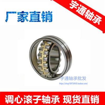 调心滚子轴承22211CA W33 3511 55*100*25 内径55mm外径100厚25