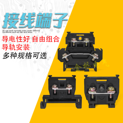 TBR-10/20/30/60/100导轨组合式接线端子排TBD-10 TBC-30连接器