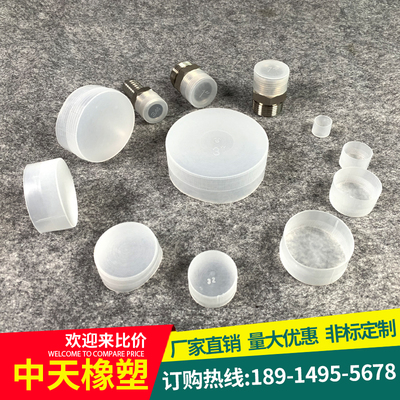塑料外螺纹保护套透明白色牙套保护盖螺牙防尘盖封头丝头管帽封帽