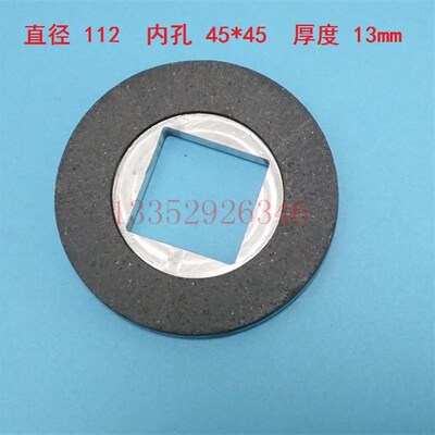 海德堡刹车片 PM52 GTO52马达摩擦片 直径112 SM52刹车片
