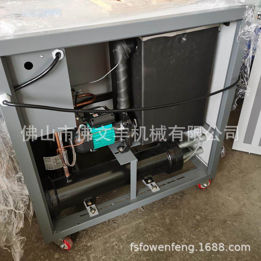 注塑模具低温制冷水冷式冻水机 冰水机 冷冻机产品起毛边用冷水机