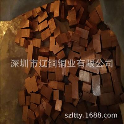 现货直销进口C1020无氧铜排 高导电C1020接地铜排 C1020紫铜排