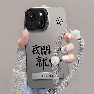 邦奥鸣新款适用于vivo手机壳