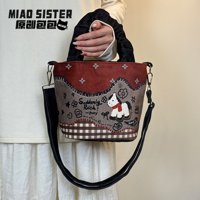 红咖小马秋冬新款可爱撞色褶皱手拎妈咪水桶包可斜挎百搭包包B