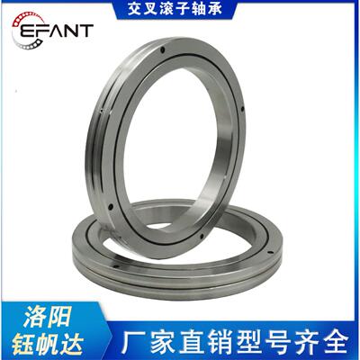 数控机床机器人高精度交叉滚子轴承ERBC18025ERBC19025ERBC20025