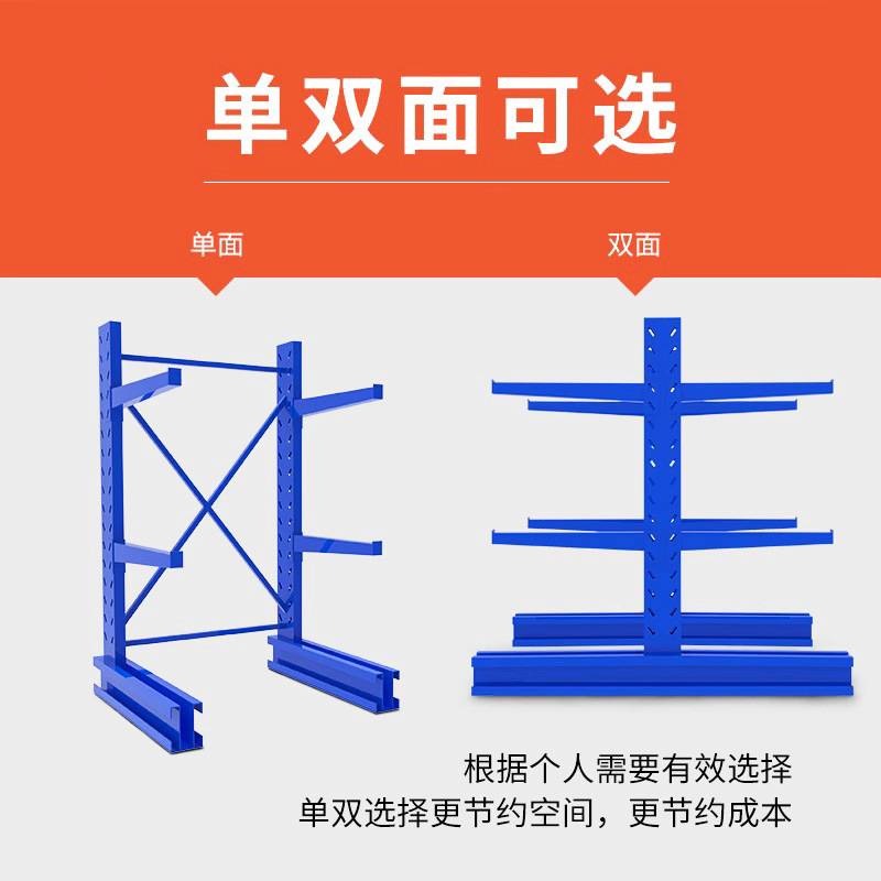 工厂直销重型悬臂货架单双面铝合金管材板材五金托臂仓储存放架