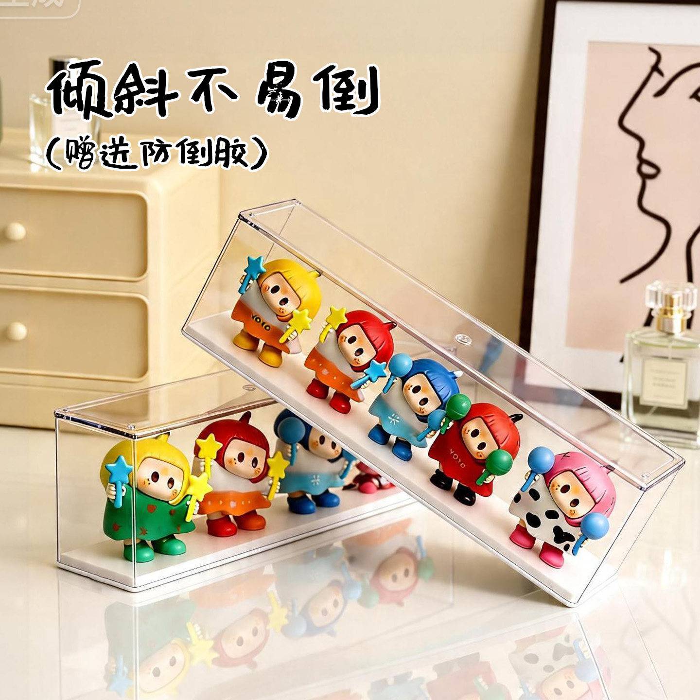 yoyo酱展示盒右右酱盲盒收纳盒阶梯萌粒摆件陈列架防尘手办置物架