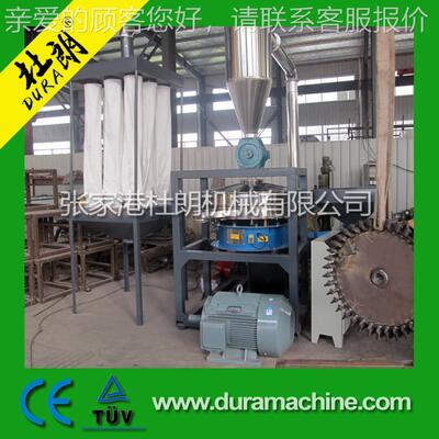 塑料瓶片磨粉机 EVAV磨粉机 超静E无音尘磨粉机 P DTL-500PC PP磨