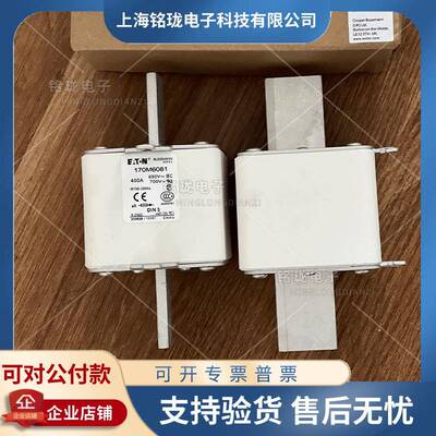 bussmann巴斯曼170M6081 170M6812 170M6814 170M8554熔断器 现货
