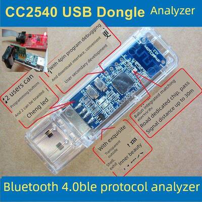 蓝牙Ad4.0 usb适配器与Shell Btool调试器Cc2540
