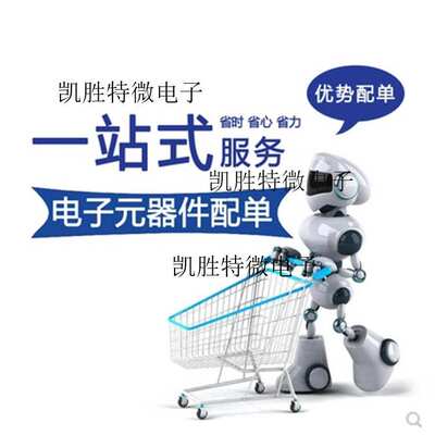 L298HN 进口步进电机驱动器 ZIP-15 原装进口现货 L298HN