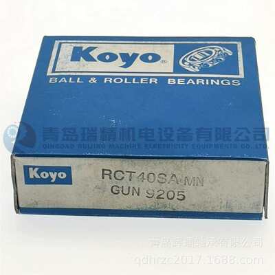 汽车离合器轴承 RCT40SA = 62TKB3304A 68SCRN53P-4A VKC3543