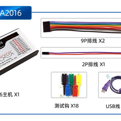 Kingst逻辑分析仪LA1010 LA2016  LA5016 LA5032单片机调试利器