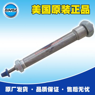 理美国Bimba气缸0071-XP，期货6-8周原厂出货，价格好货期稳定