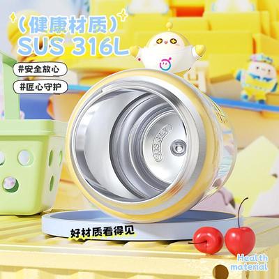 蛋仔派对杯儿童保温专男女Good fel孩学生上学用杯幼儿园双饮吸管