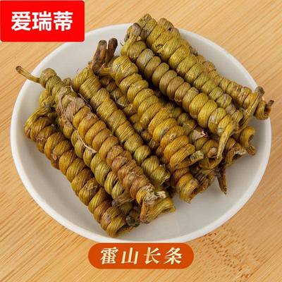 铁皮石斛大货霍山石斛枫斗送礼长辈滋补品干条石斛粉