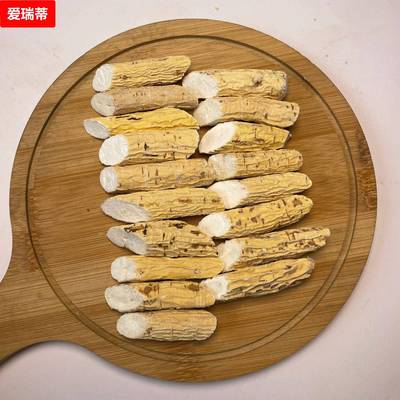新货大力薯金钟根干货泡酒煲汤料粉质牛大力地摊货源
