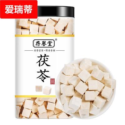 云南茯苓伏芩材白茯苓粉茶泡水芡实土茯苓块伏苓干旗舰店