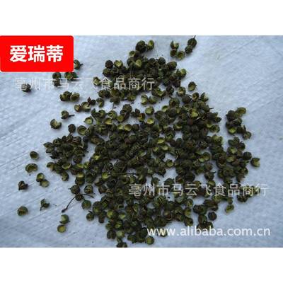 包邮 青花椒 花椒 川椒 选装品