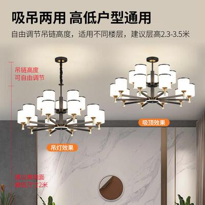 新款山客厅吊灯A-00910c北新欧现代简约大气中式网红餐吊灯中具全