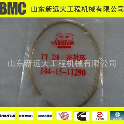 铜环密封环144-15-11290 山推SD23推土机全车备件 变速箱密封