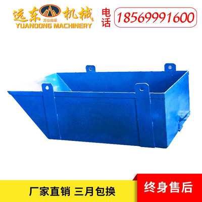 塔机砂浆料斗 混凝土塔吊圆斗方形砖斗 建筑机械砖斗灰斗吊斗