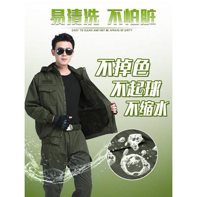 迷彩服套装男季加绒JM-MCF-5厚防寒烫耐磨冬保暖防加秋冬劳保工作