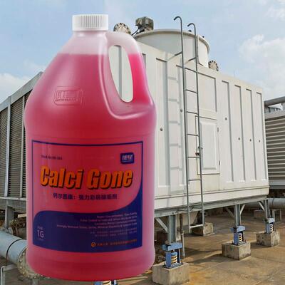 康星钙尔西康彩码除垢剂冷却塔清洗剂循环水处理管道清洗剂开 荒