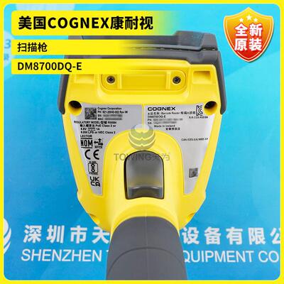 全新原装美国COGNEX康耐视DM8700DQ-E扫描枪 假一罚十  议价