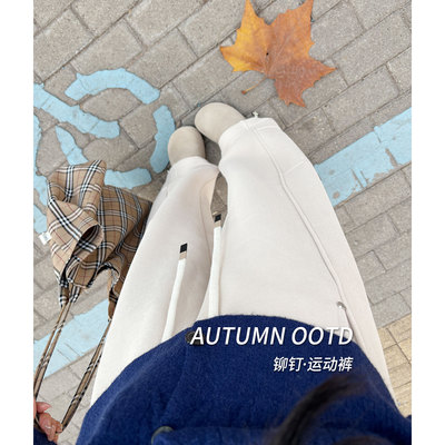 米灰色加绒铆钉运动裤子女