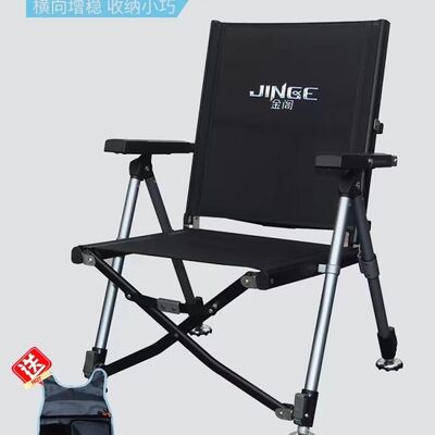 金阁钓椅24AY全折叠全地