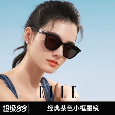 ELLE墨镜女款2025新款高级感防紫外线防晒vu400太阳镜女小框3004