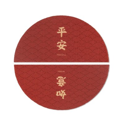 暖藻 半圆出入平l安门垫进门x地垫红色入户门地垫丝圈大门地毯脚