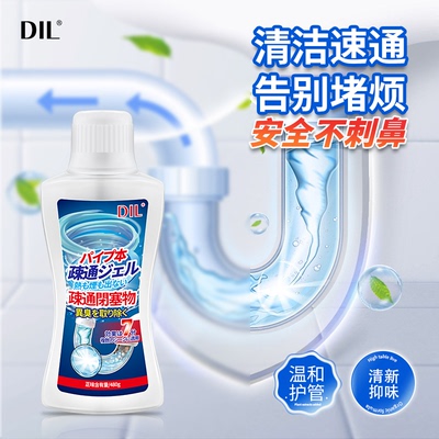 管道疏通剂强力溶解油污渍