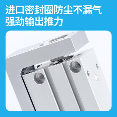 气动直线导轨滑台气缸MXH6/10/16/20-10-15-20-25-30-40-50