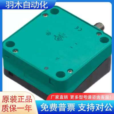 议价读写头 IQH1-FP-V1（204623）适用于 IDENTControl