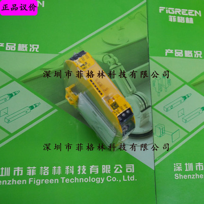 【实物拍照】PNOZ S7，750107 德国皮尔兹PILZ 安全继电器