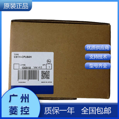 CS1DCS1H-CPU64HCS1D-BI82DCS1W-PTS56CS1W-CLK12-V1
