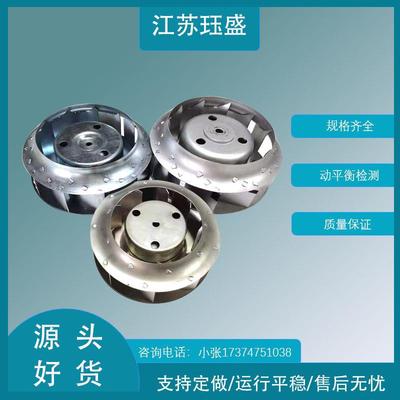 发那科数控机床主轴电机风扇A90L-0001-0548/R0515散热风机叶轮