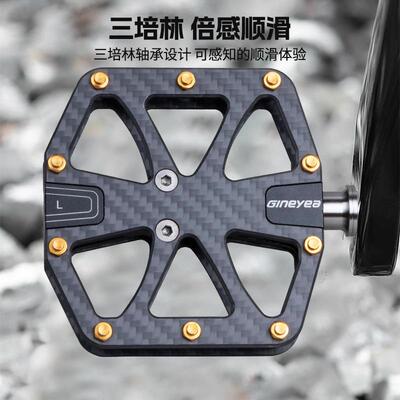 Gineyea自行车碳纤维脚踏公路车山地车钛合金轴脚踏骑行装备
