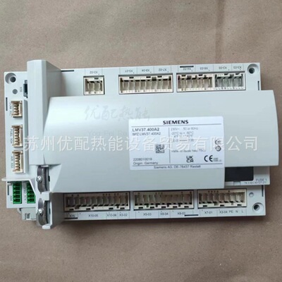 威索Weishaupt控制器程序控制器LMV37.410A2WHW-FM50