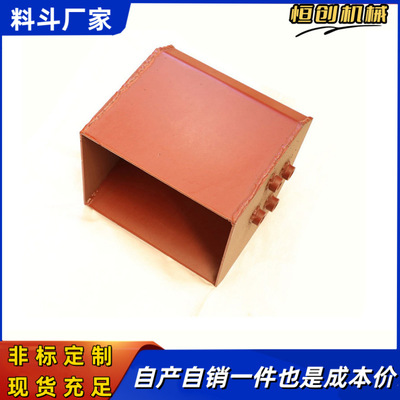 提升机板链料斗厂家td200出售洗煤厂脱水多规格TH100沙石物料斗子