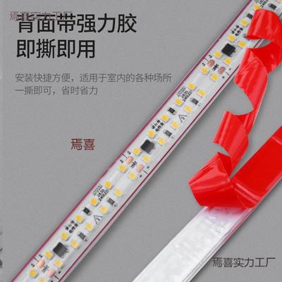 超亮220vled软灯带柜子线条灯线装饰自粘楼梯展柜贴片灯条