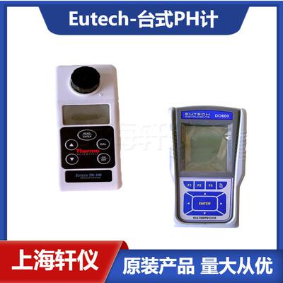 ECTN100IREutech-优特防水型TN100红外浊度仪显示LCD屏幕