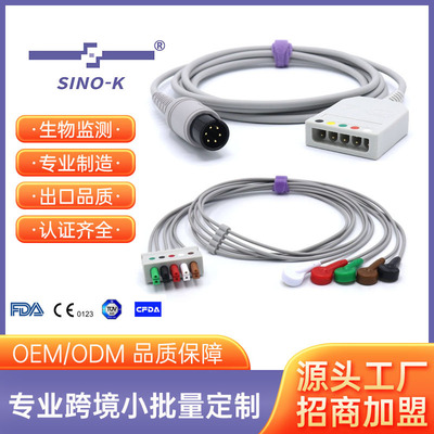 监护仪兼容迈瑞分体 心电导联线 心电主电缆PM8000 IMEC1000