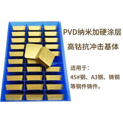 4160511四方铣刀片YG8YW2YT5YT15YG6XYS30YG8NYS25灰色黄色涂层