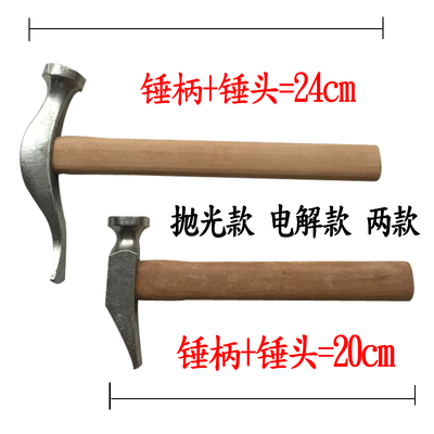 羊角锤工地多功能木柄圆头锤小榔头铁锤家用锤子木工锤五金工具