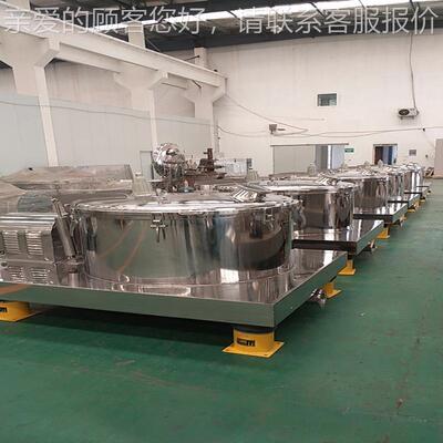 脱水机甩工业离心平板式吊袋式离心机P机D1000平PD1000板干吊袋离