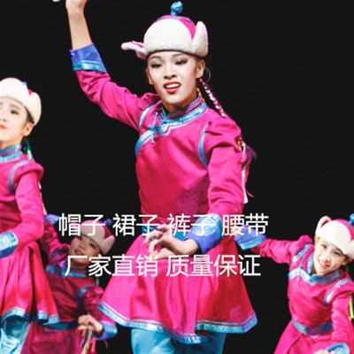小荷风采草原欢歌舞蹈服儿童蒙古族演出服幼儿舞台表演服装