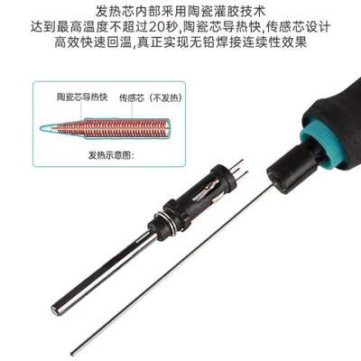 Bakon白光BK60/90焊台可调恒温手机维修烙铁可调温数显智能电烙铁